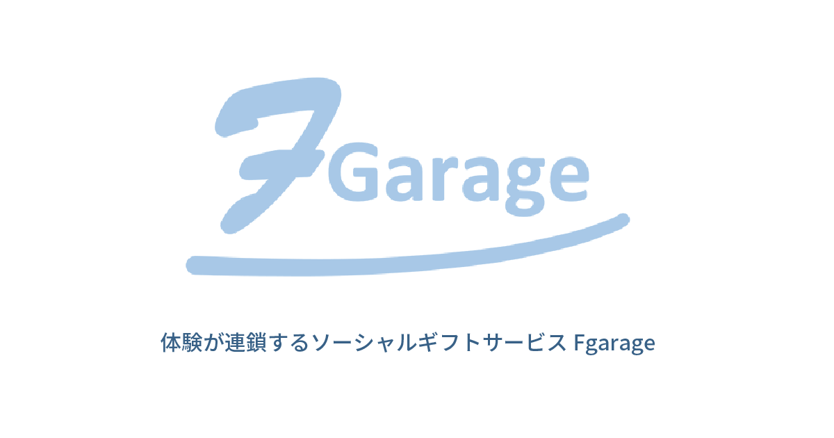 F Garage